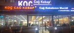 Has Tortum Çağ Kebap (Rize, Rize Merkez , Menderes Blv.), restoran  Rize'den