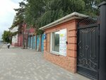 Grinvich (Gusarova Street No:29), reklam ajansları  Omsk'tan