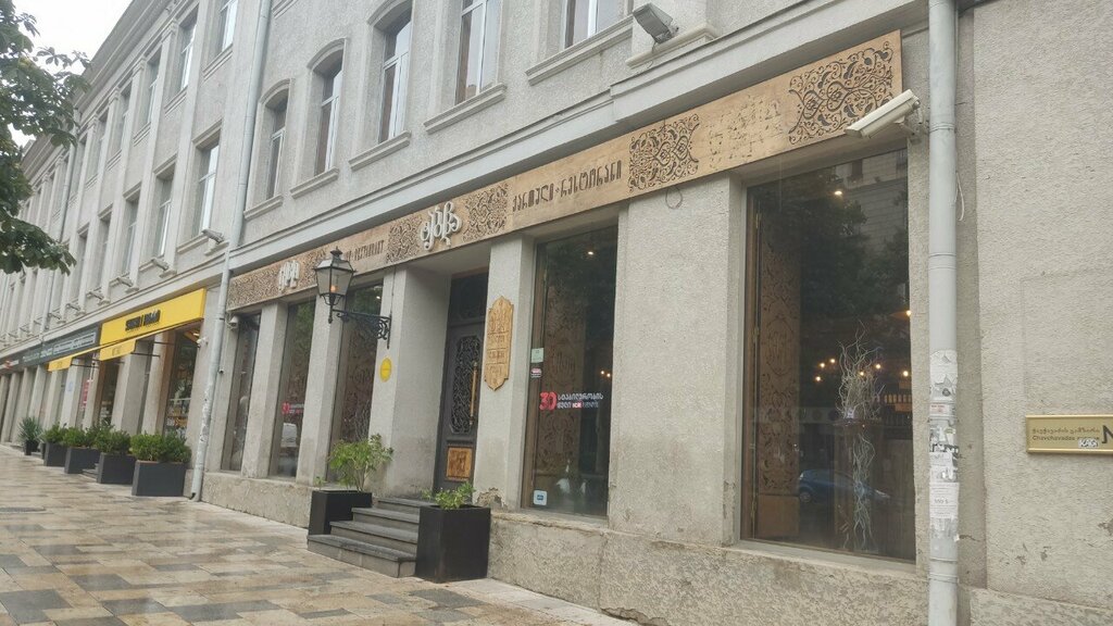 Restoran Tabla, Tiflis, foto