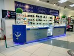 Etalon-Jenavi (Geroyev Rossii Street No:2), tuhafiyeler  Yekaterinburg'dan