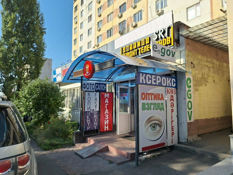 Fotokopi dükkanları Fast Print, Almatı, foto