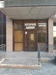 Advocate Sagal A. A. (Túrkistan kóshesi No:30/1), avukatlar  Astana'dan
