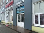 Полюс Сибири (10 Let Oktyabrya Street No:127), i̇nşaat firmaları  Omsk'tan