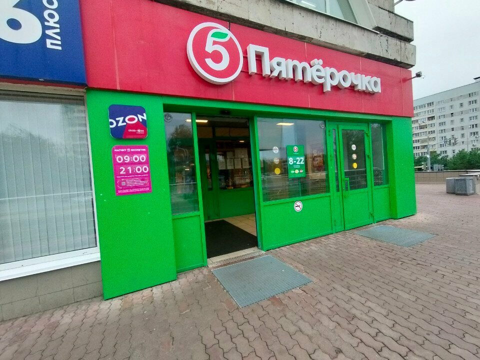 Kozmetik ve parfümeri mağazaları M. Kosmetik, Naberejniye Çelny (Yar Çallı), foto