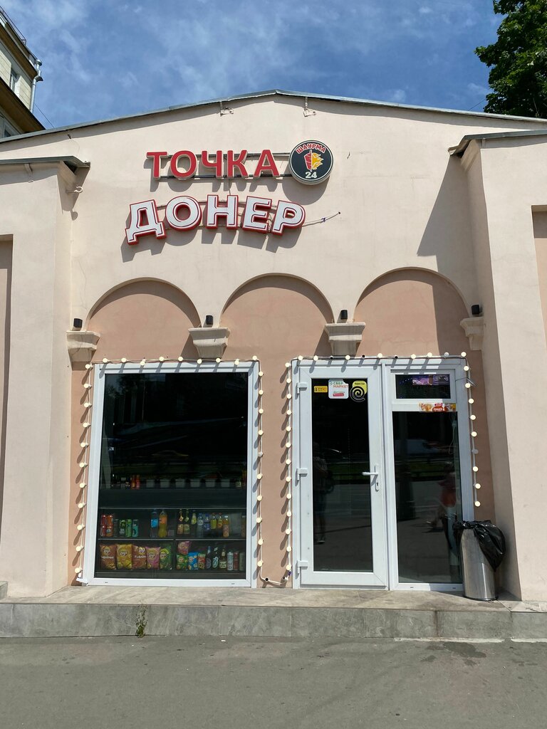 Şarj cihazı kiralama Energo, Moskova, foto