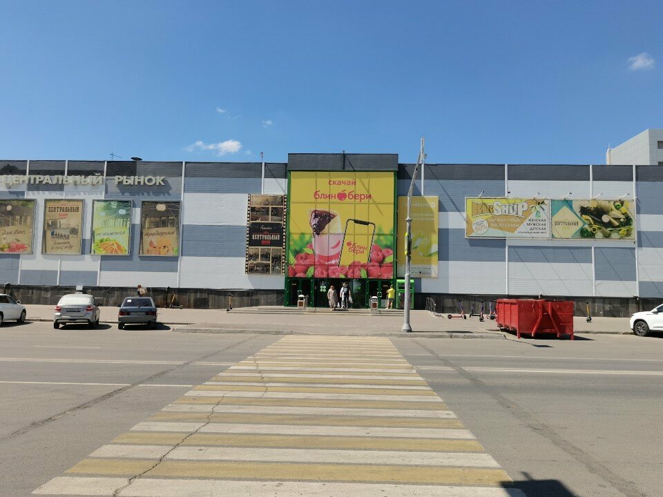 ATM'ler Raiffeisenbank, Volgograd, foto