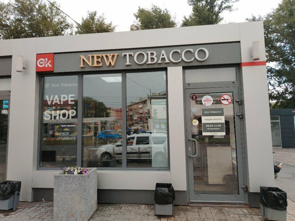 Tütün, sigara mağazaları New Tobacco, Omsk, foto