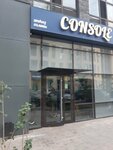 Console (Uly Dala dańǵyly No:33), mobilya mağazaları  Astana'dan
