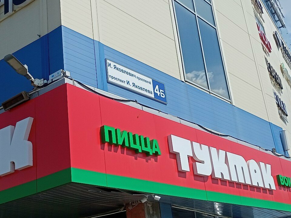 Ev mobilyası Laguna, Cheboksary, foto