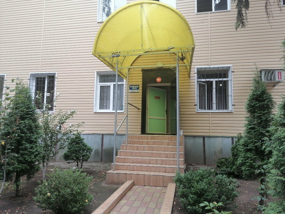 Hukuk büroları Юридический кабинет, Nalchik, foto