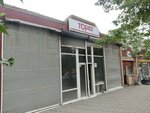 Topaz (Dədə Qorqud küçəsi No:220B), şans oyunu bayileri  Gence'den