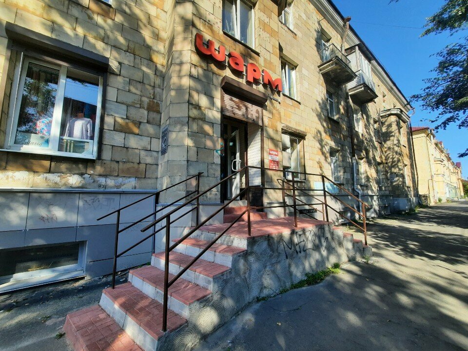 Güzellik salonu Шарм, Petrozavodsk, foto