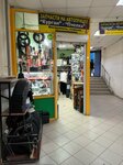 Запчасти на автоприцеп (Lesotekhnikuma Street No:49/1), otomobil yedek parçaları  Ufa'dan