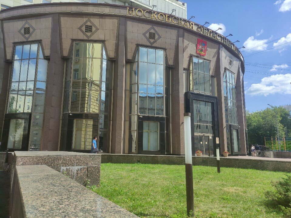 Eczaneler Мособлмедсервис, Moskova, foto