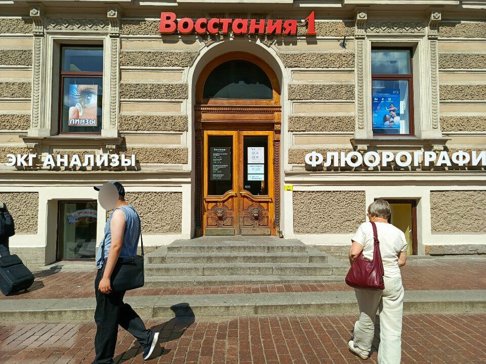 Labomatı Helix Express, Saint‑Petersburg, foto