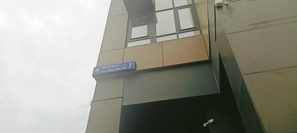 Kısa süreli konaklama Apartments u akvaparka, Ufa, foto