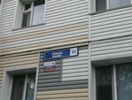 AbatUral (Lenina Avenue No:65), gıda işleme ekipmanları firmaları  Surgut'tan