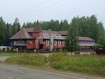 Армения (No:1А, posyolok Dom otdykha Cheptsa), restoran  Udmurtiya'dan
