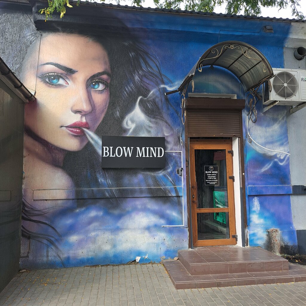 Nargile kafeler Blow Mind, Simferopol (Akmescit), foto