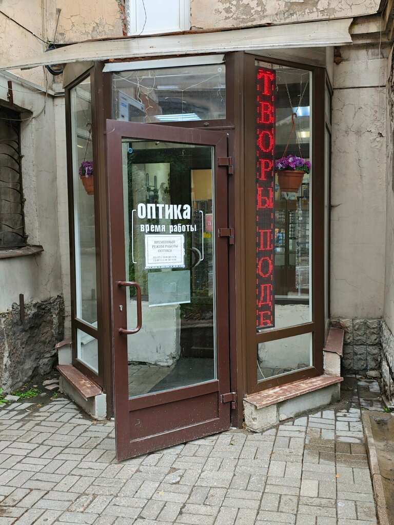 Optik Nika-Optik, Vyborg, foto