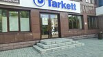 Марка пола (Stroiteley Avenue No:117), zemin döşeme üretim ve satış firmaları  Barnaul'dan