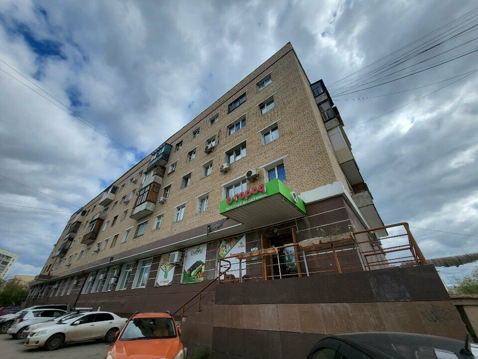 Manavlar О-город, Yakutsk, foto