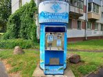 Кристальная капля (Zapadnaya Street No:2), su satışı  Pskov'dan
