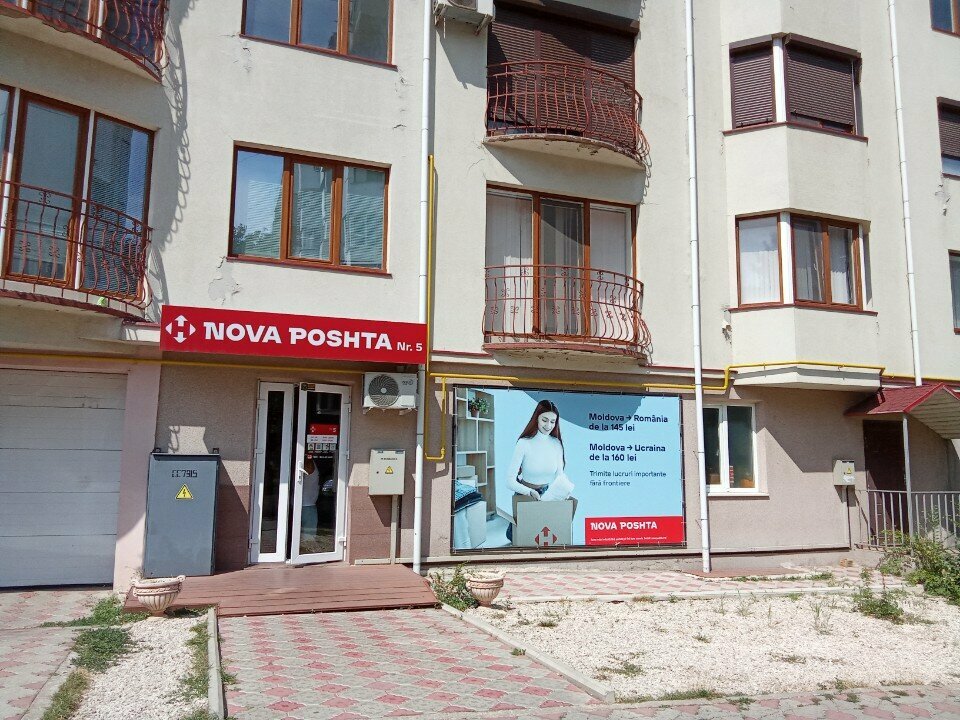 Postahane, ptt Nova Poshta, Kişinev, foto