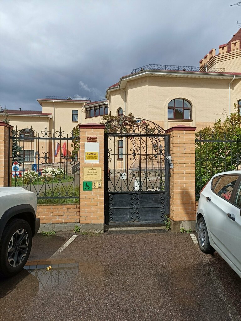 Anaokulları Детский сад № 25 комбинированного вида Умка, корпус № 2, Sestroretsk, foto