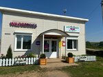 Аптечный пункт (Oktyabrskaya ulitsa No:2А, selo Staryye Zyattsy), eczaneler  Udmurtiya'dan