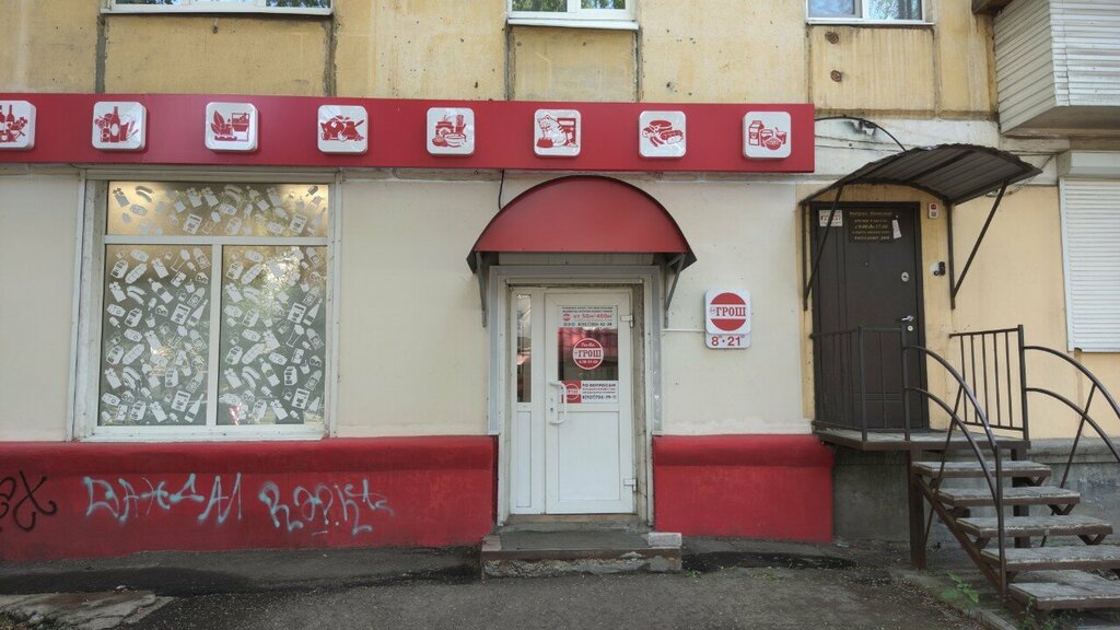 Terziler Dom mody Stil, Samara, foto