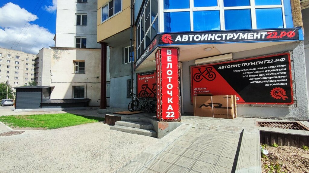 Araç ısıtıcıları Автоинструмент22, Barnaul, foto