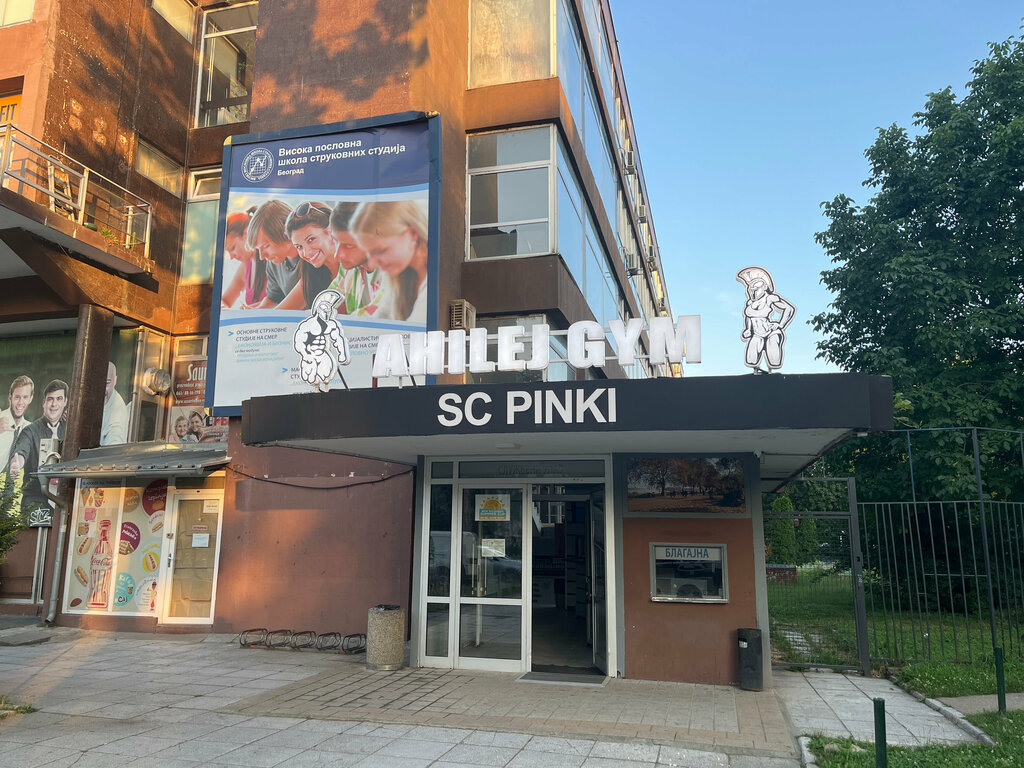 Spor kulüpleri Ahilej Pinki, Belgrad, foto