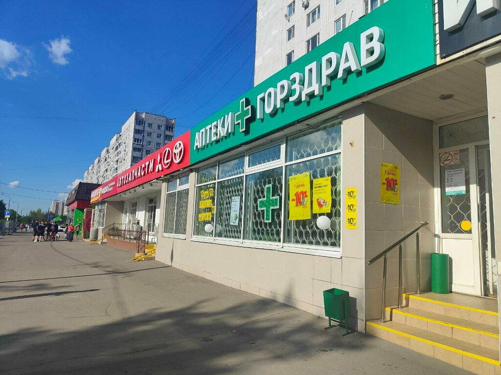 Eczaneler Aptechny punkt № 779, Moskova, foto