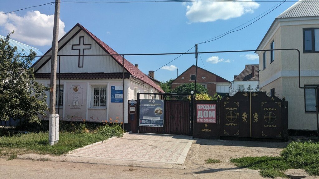 Dini dernekler Christian Church of Seventh-day Adventists, Oral (Uralsk), foto