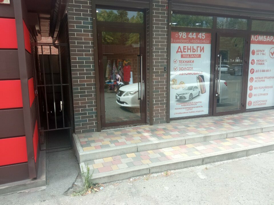Mikrofinans Dengi V dolg, Vladikavkaz, foto