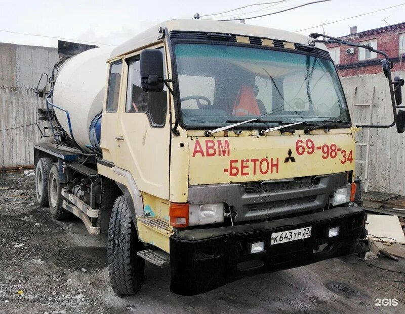 Beton ve beton ürünleri üreticileri АВМ-Бетон, Novoaltaysk, foto