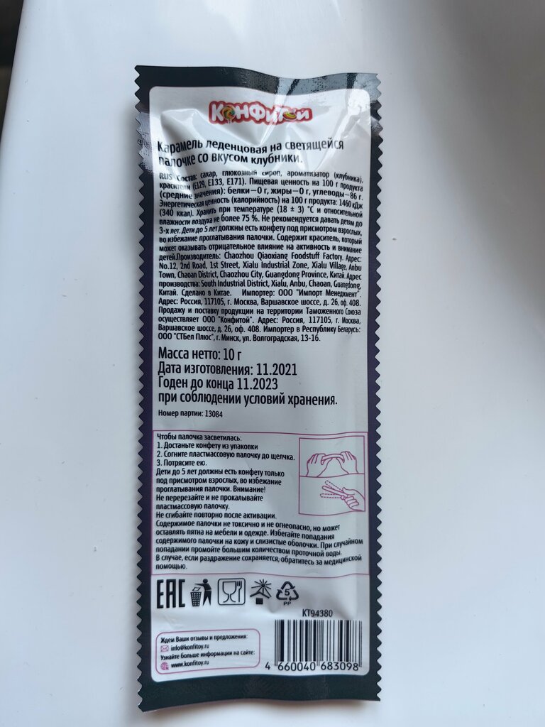 Market Продукты, Belgorodskaya oblastı, foto