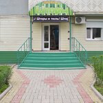 Шторы (No:5, 3-y mikrorayon, Urban-Type Settlement oft Luchegorsk), perde ve korniş üreticileri  Primoriye'den