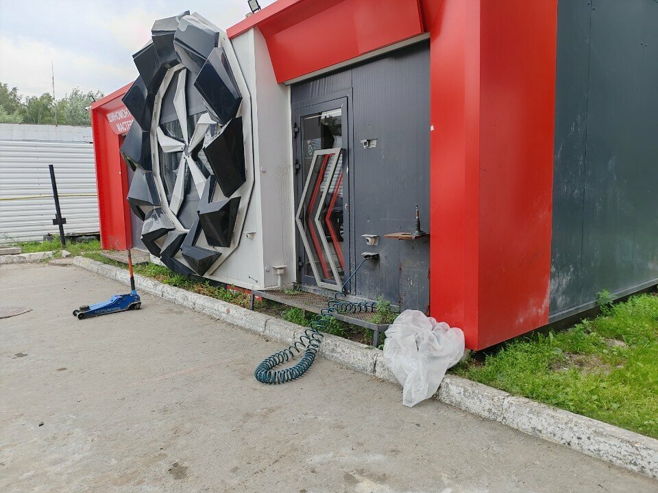 Oto lastik tamiri Wheel Workshop, Novosibirsk, foto