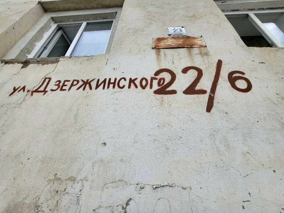 Ölçüm cihazları tamiri Avangard, Yakutsk, foto