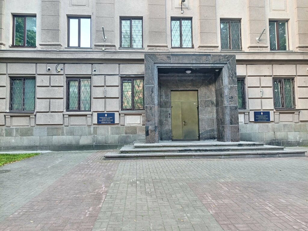 Acil psikolojik destek Управление федеральной службы безопасности России по Республике Карелия, Petrozavodsk, foto