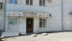 Zhemchuzhina (Revolyutsionnaya Street No:217), kafe  Izhevsk'ten