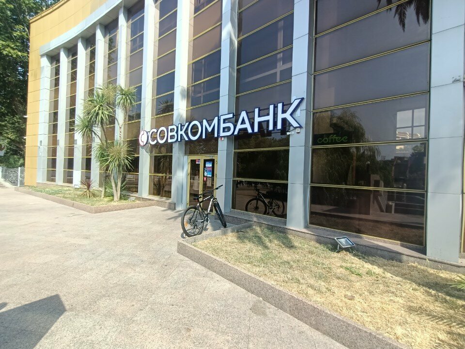 Ödeme terminali Совкомбанк, Soçi, foto