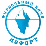 Lefort (Novaya Doroga Street No:11с3), spor okulları  Moskova'dan