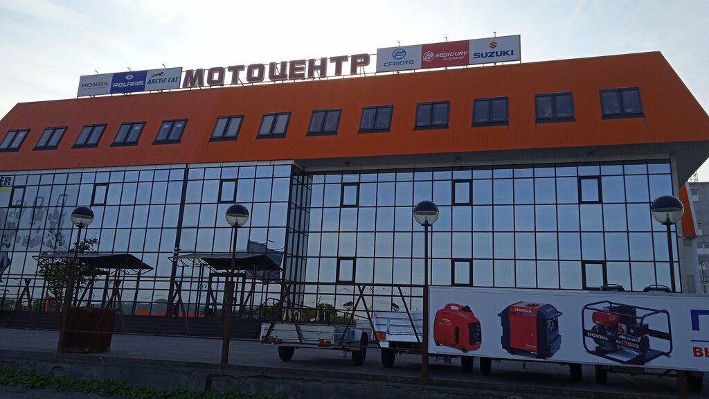 Motosiklet satışı Мотоцентр, Petropavlovsk, foto