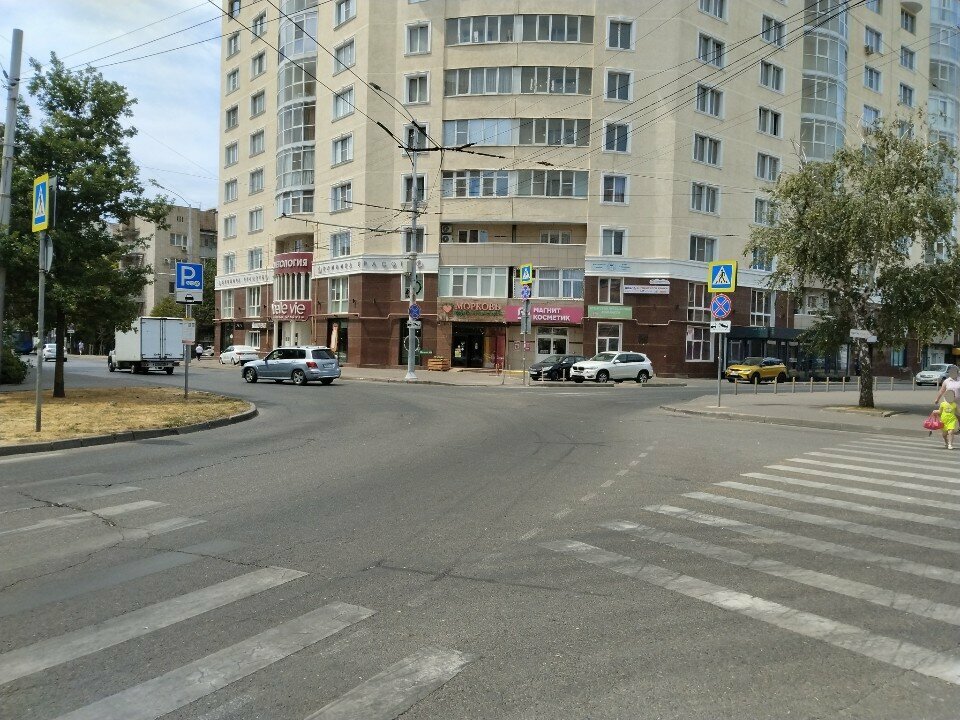 Kozmetik ve parfümeri mağazaları M. Kosmetik, Krasnodar, foto