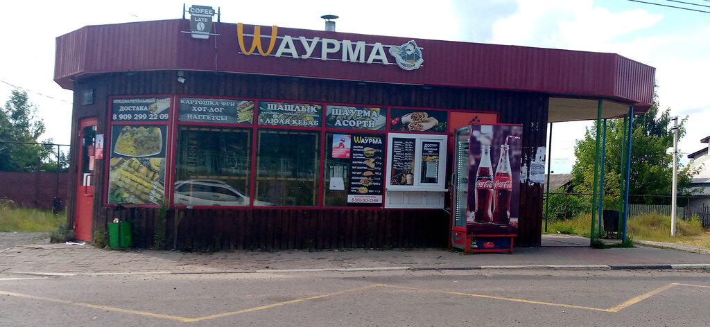 Fast food Wаурма, Nijegorodskaya oblastı, foto