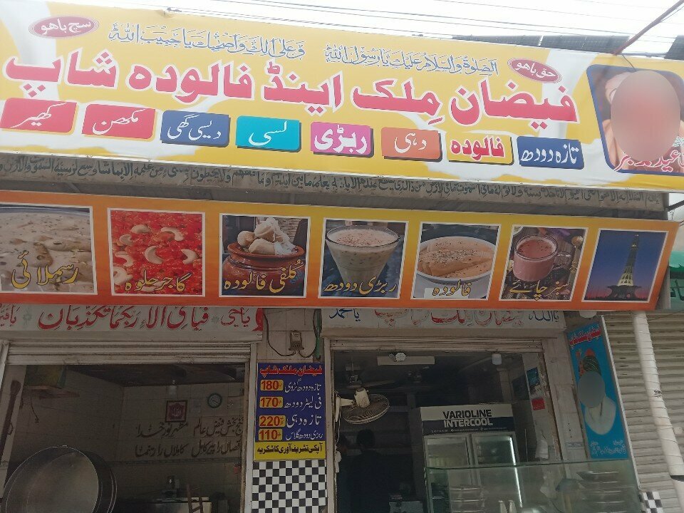 Süt ürünleri satış mağazaları Faizan Milk And Falooda Shop, Lahor, foto