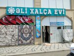 Əli xalça evi (Müseyib Bağırov küçəsi No:4), halı mağazaları  Gence'den